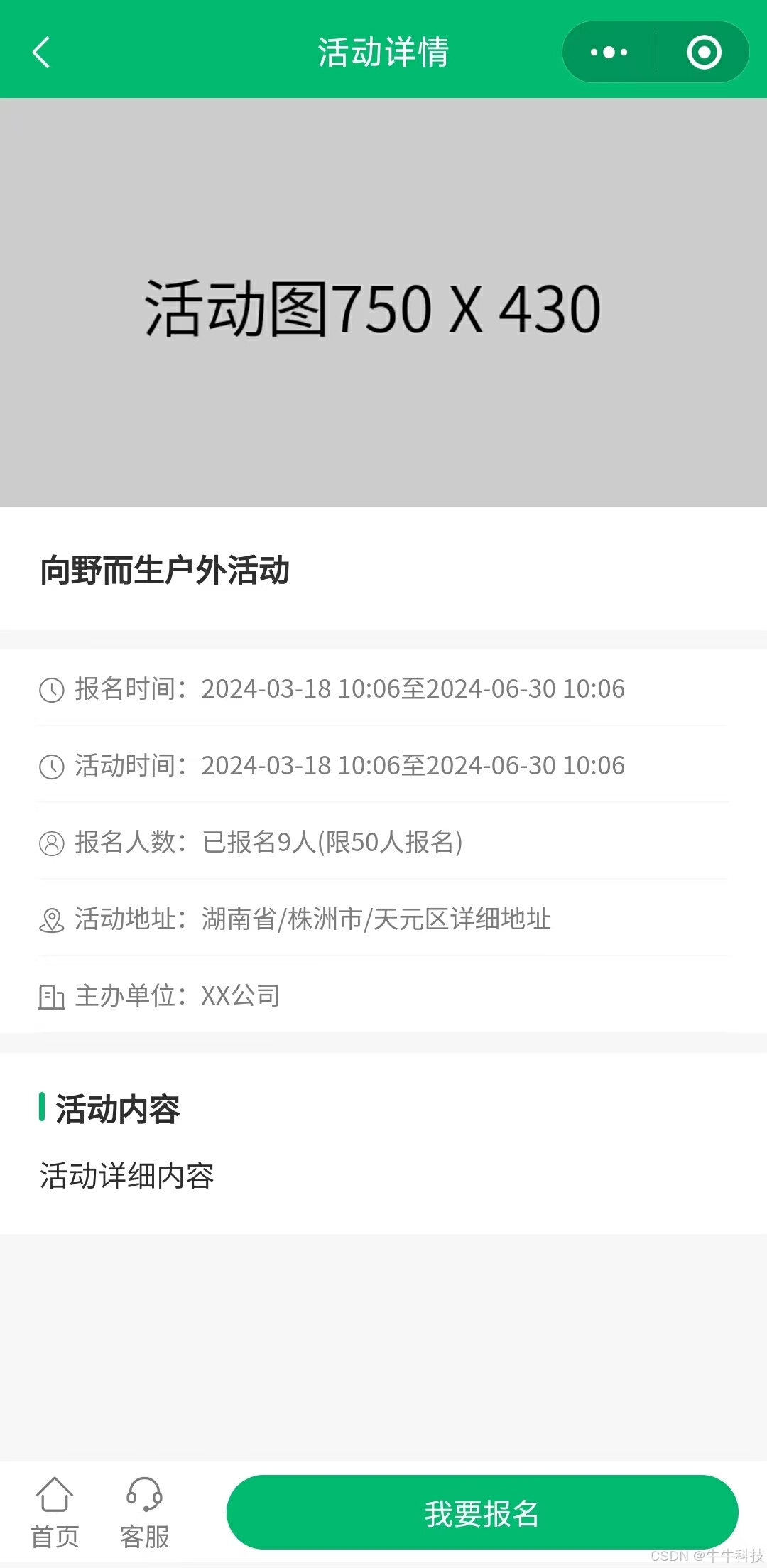 ThinkPHP+UniApp露营地管理小程序-CSDN博客