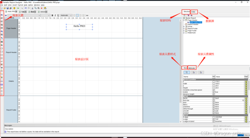 DPDI实操演练第002讲-最强三件套之Dispatch PDI+PDI+PRD生成DPDI应用数据库数据字典-CSDN博客