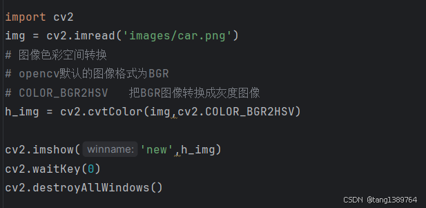 Python（opencv）_python cv2.flip-CSDN博客