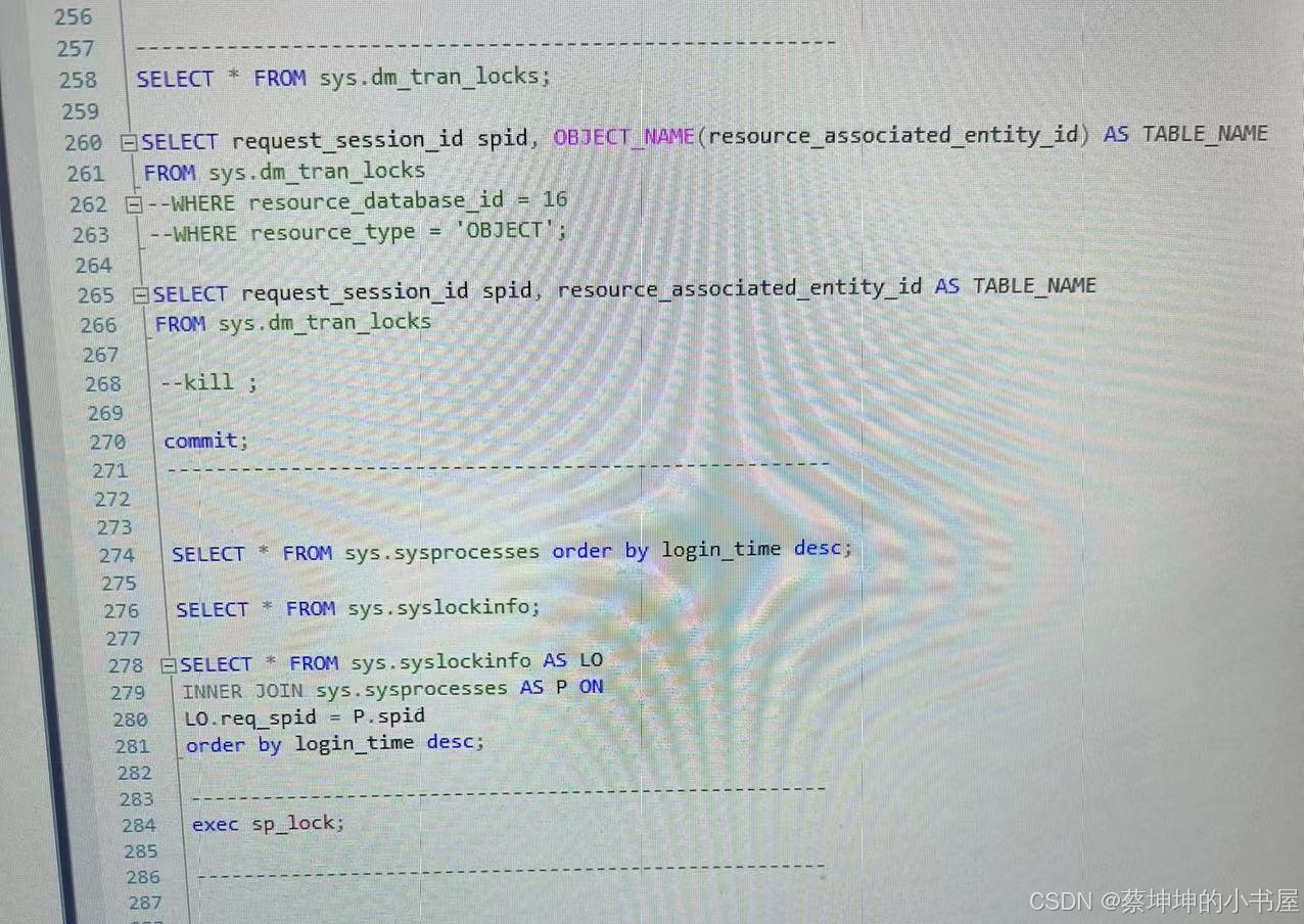 Sql Server查锁表和解锁表sqlserver锁表查询 Csdn博客