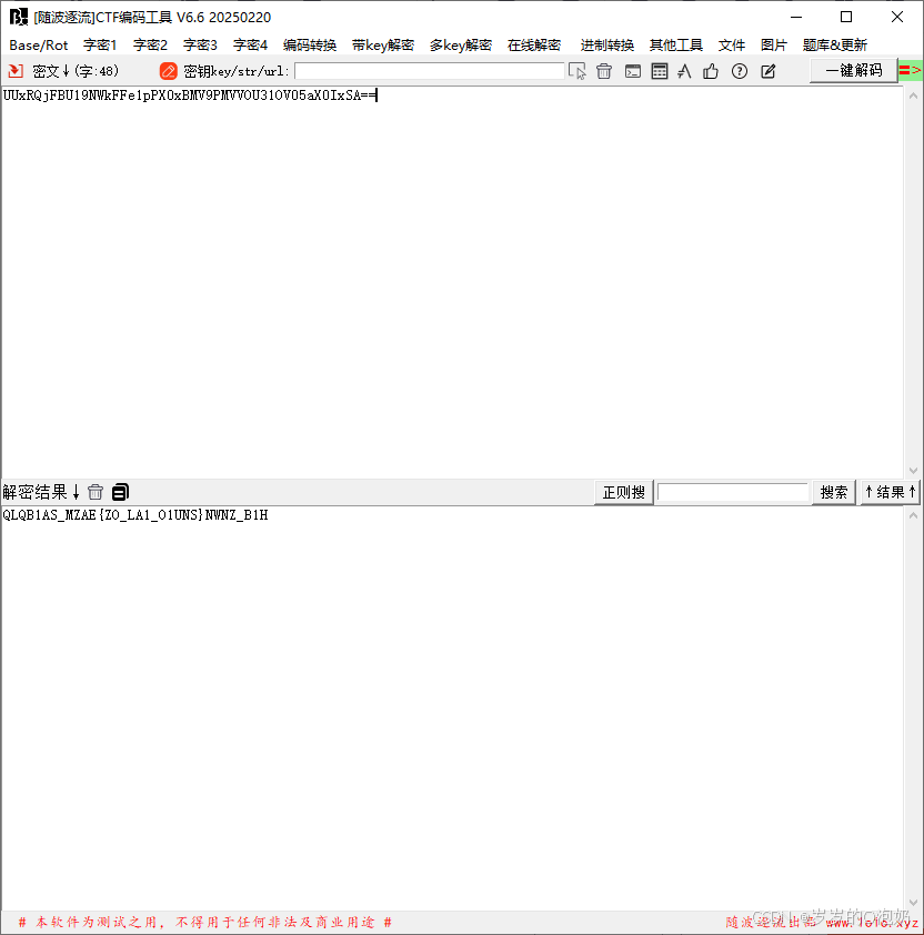 CTF.XIU_古典古典古典_ctfshow 古典古典古典-CSDN博客