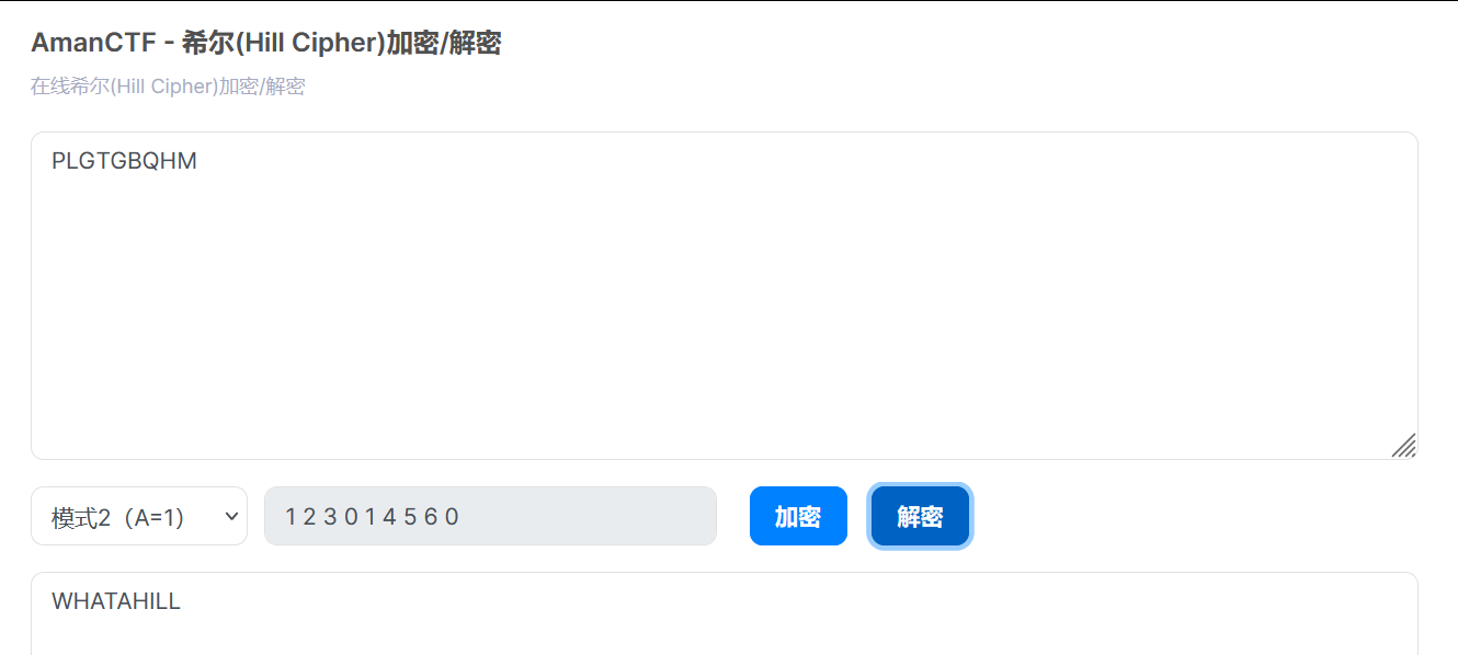 Bugku CTF CRYPTO（四）-CSDN博客