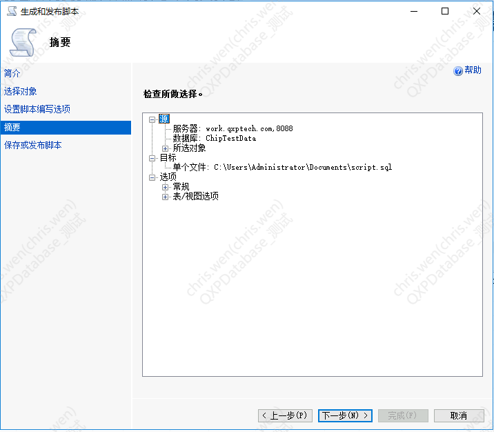 Sqlserver将数据库中的某个表的架构和数据复制到另一个数据库中sqlserver复制表到另一个数据库 Csdn博客