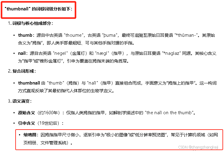 UE5 C++（20 UGameInstance 的实例化）：-CSDN博客