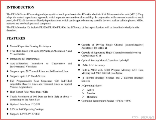 【北京迅为】iTOP-4412全能版使用手册-第六十三章 Linux-I2C驱动实验-CSDN博客