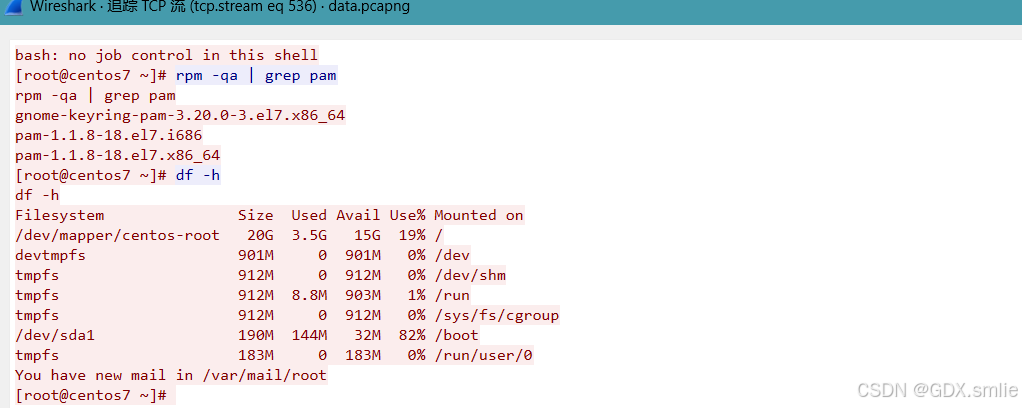2024长城杯决赛溯源取证（DIDCTF）无靶机_2024长城杯决赛-溯源取证-CSDN博客