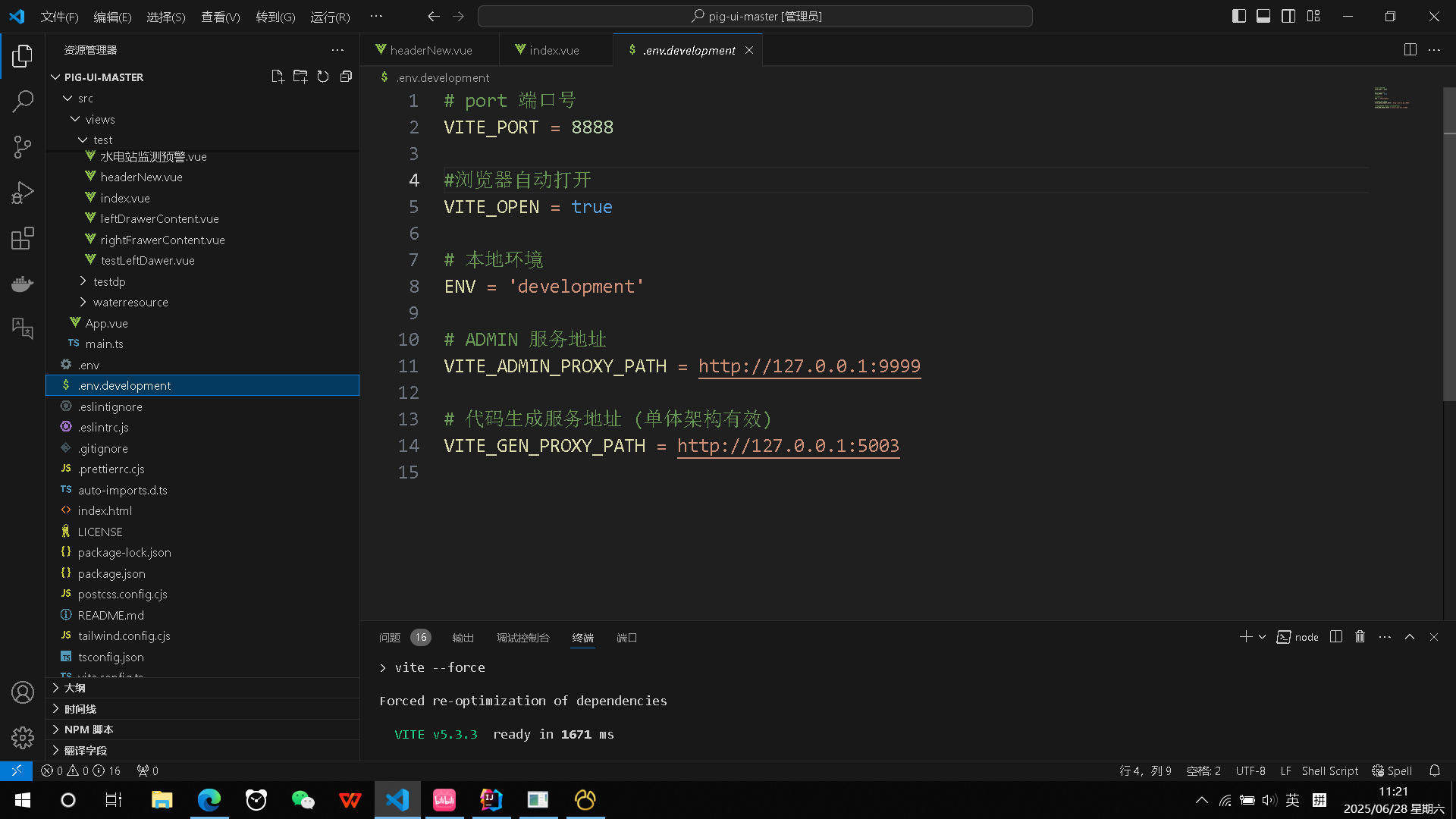 Pig4cloud学习版使用websocket的过程_pigx websocket-CSDN博客