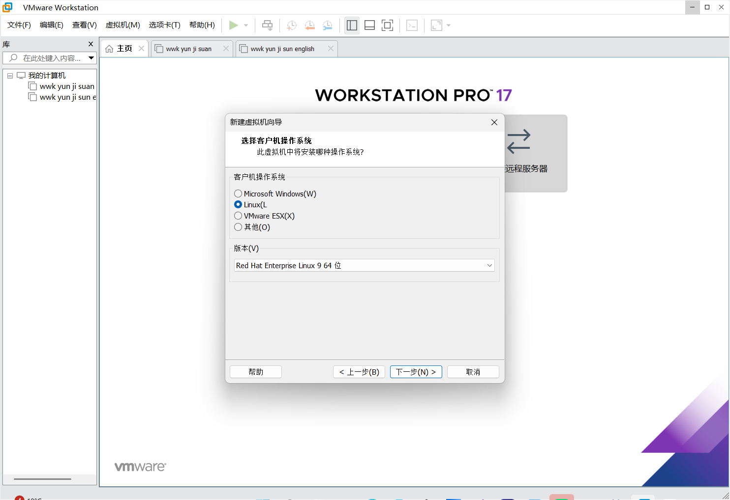 01虚拟机的安装-CSDN博客