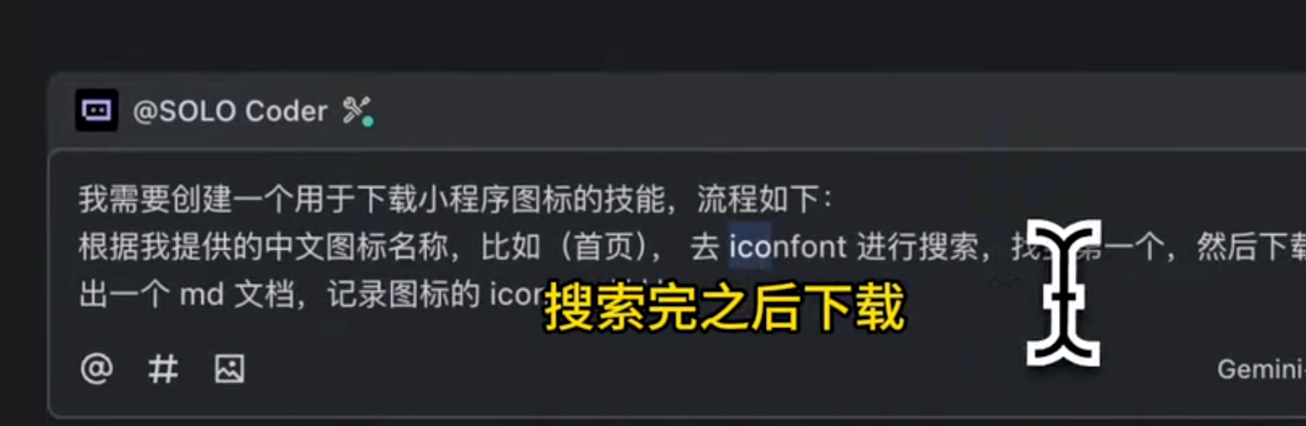 TREA Skills 使用初探-CSDN博客
