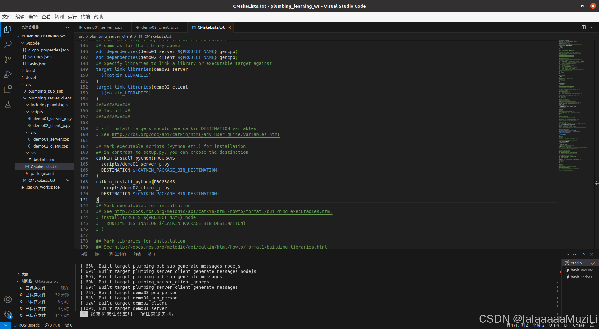 ROS学习笔记（11）——服务通信自定义srv_ros srv-CSDN博客