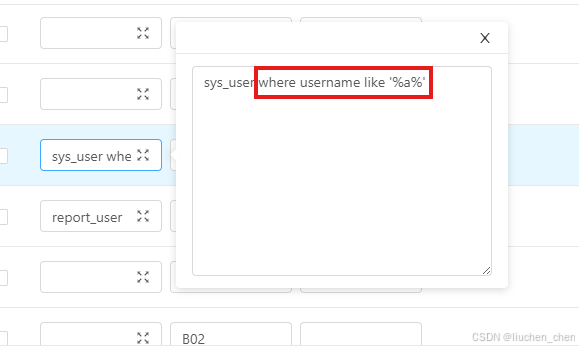 保姆级jeecg-boot(vue2)版本代码生成器的使用方法_jeecg代码生成器使用-CSDN博客