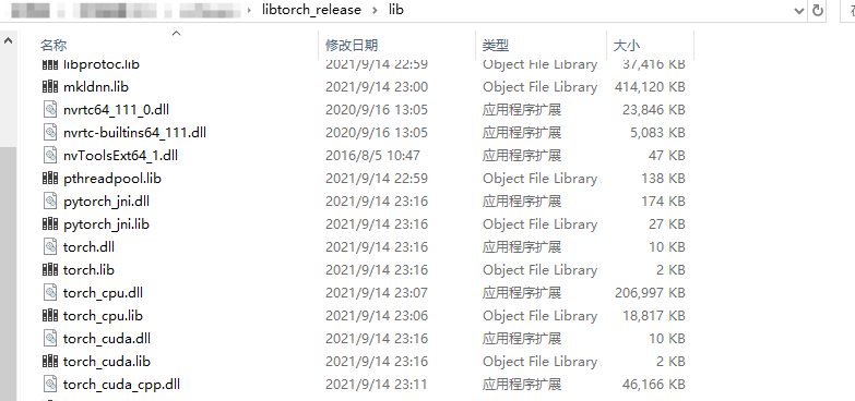 Windows配置libtorch1.9.1+cu111+VTM_vtm使用libtorch windows-CSDN博客