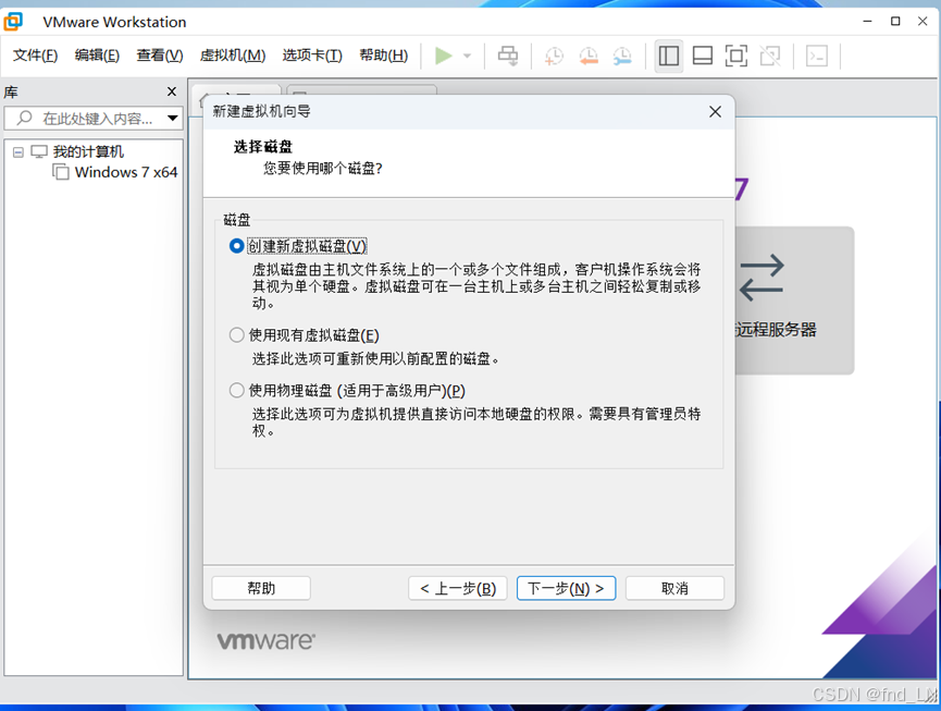 Linux操作系统的安装与启动_在liunx系统中怎样1.启动cloudera quickstart 5.13 vmware虚拟机-CSDN博客