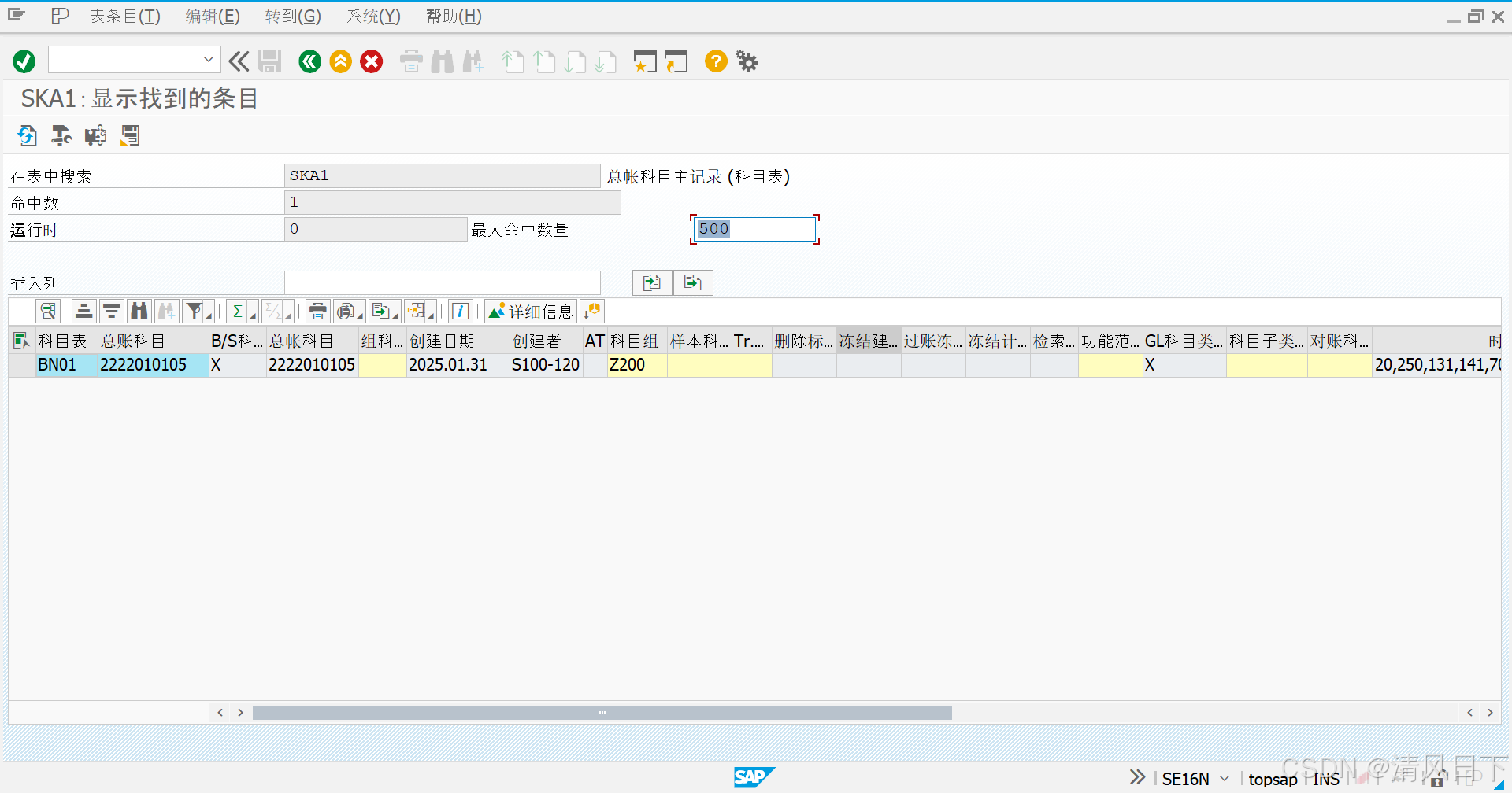 SAP前台操作手册-FI模块-GL-主数据-会计科目/总账科目主数据创建、修改、显示、冻结、删除(事务码FS00(FSP0&FSS0)&后台表 ...
