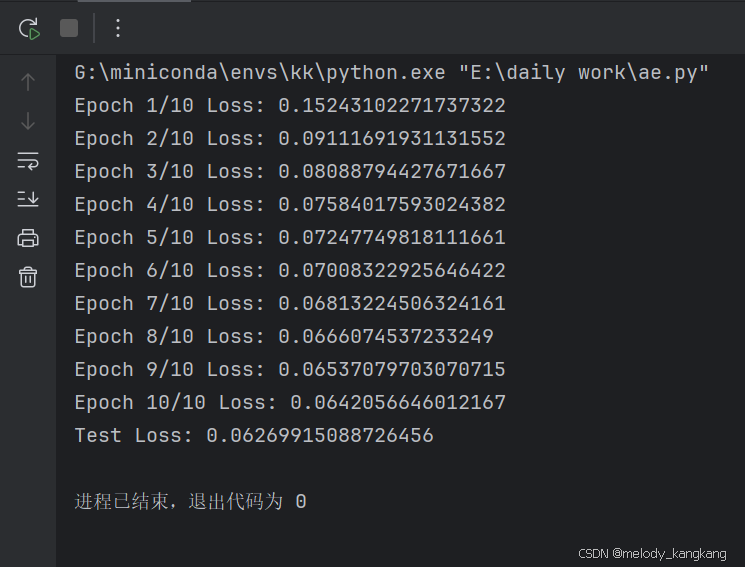 自编码器代码—两种方法实现一个简单的自编码器 已跑通自编码器代码实现 Csdn博客