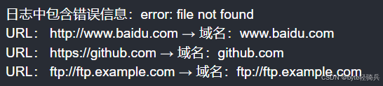 C 语言字符串查找三剑客：strchr、strrchr 与 strstr 深度解析-CSDN博客