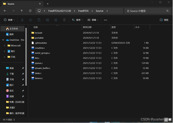 STM32F1HAL库的FreeRTOS学习_stm32f1的freertos-CSDN博客