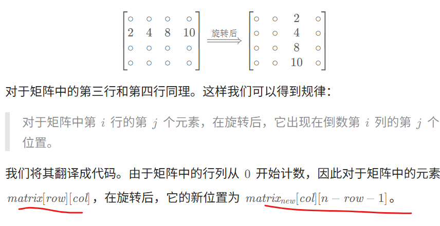 刷leetcode hot100--矩阵6/1-CSDN博客