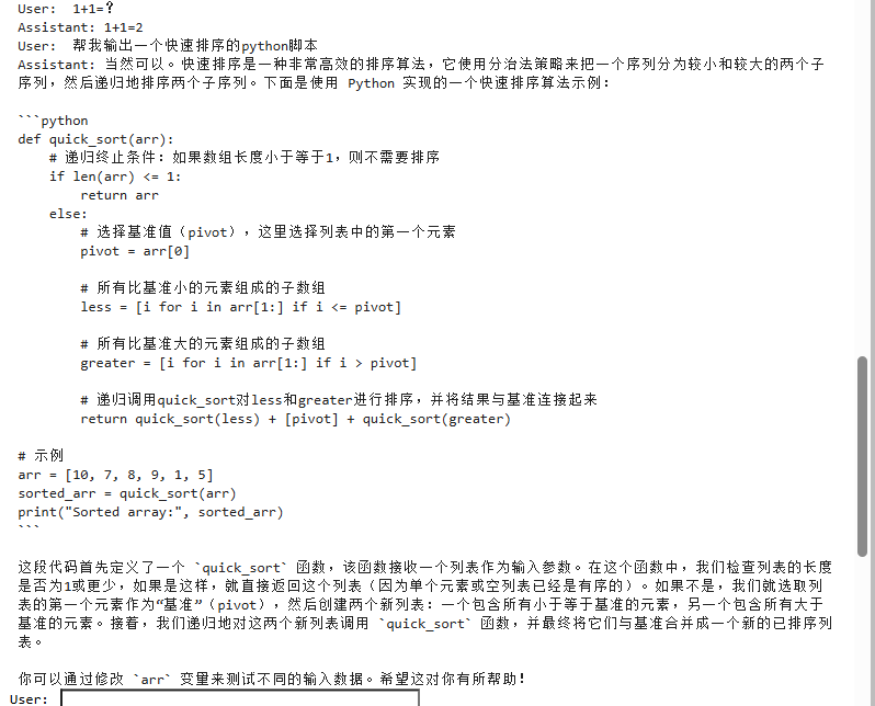 用 LangGraph + Qwen 打造属于你的聊天机器人（新手友好版）_langgraph qwen-CSDN博客