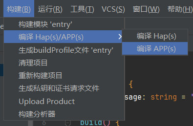 ArkUI-X 跨平台开发框架完全配置指南（一文搞懂）-CSDN博客