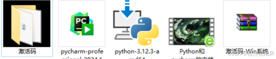 【Python学习】2024Python安装与配置IDE汉化集活的全套教程_python安装配置教程-CSDN博客