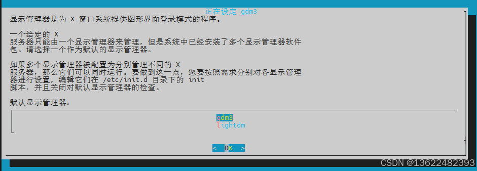泰山派 RK3566 在Ubuntu系统下运行QT程序屏幕撕裂以及framebuffer冲突的解决方法_泰山派qt-CSDN博客