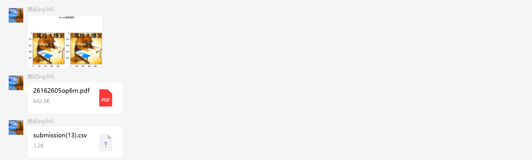 pywechat--微信自动化助手-CSDN博客