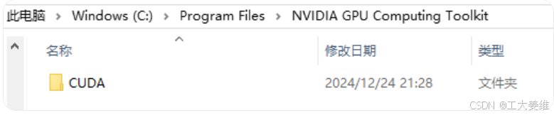 关于YOLO环境准备的经验总结（anaconda、python、pytorch、CUDA）_yolo配环境时为啥要下载anaconda-CSDN博客