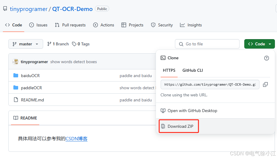 Qt集成OpenCV使用PaddleOCR进行文字识别_qt paddleocr-CSDN博客