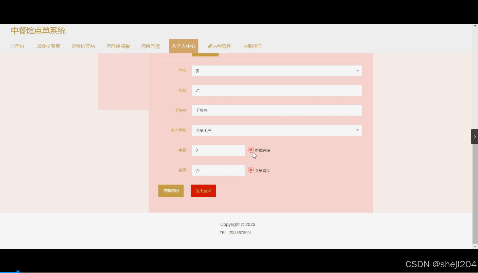 Pythonflask计算机毕业设计中餐馆点单系统(程序开题论文) Csdn博客