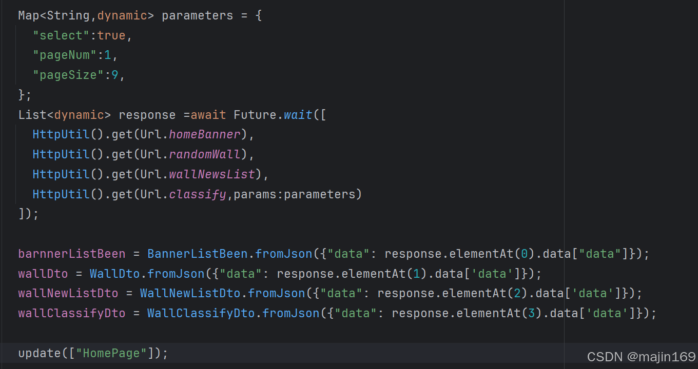 flutter dio 发起多个并发请求_flutter dio 并发-CSDN博客