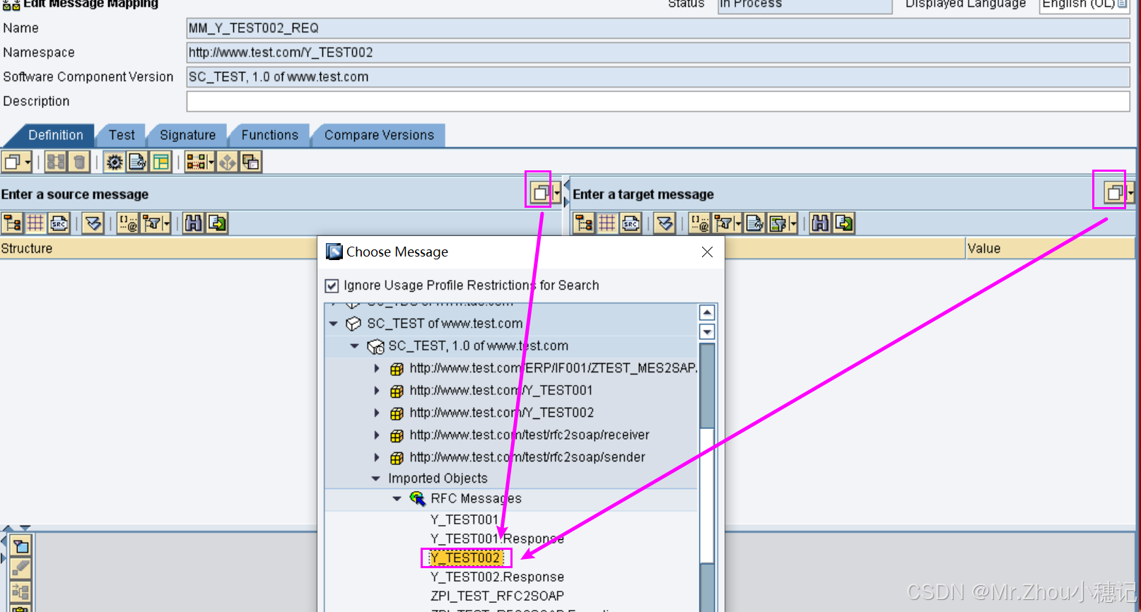 SAP PO RFC配置（一）-CSDN博客