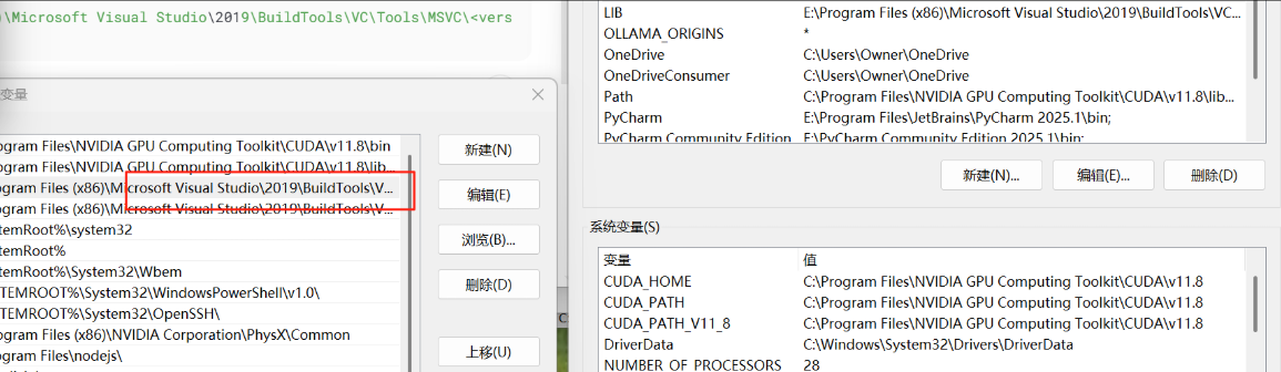 pointops在windows下安装，头脑清醒版-CSDN博客