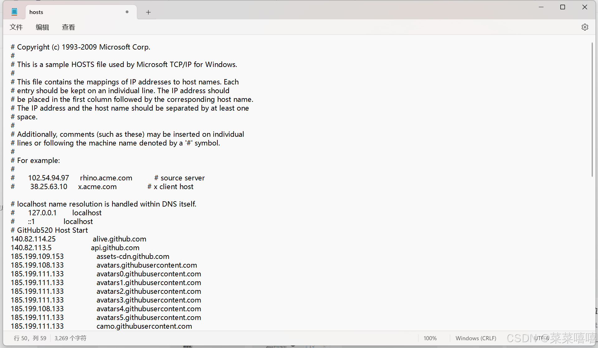 校园网或者其他原因导致GitHub访问不了或者很卡的解决方式_校园网进不去github-CSDN博客