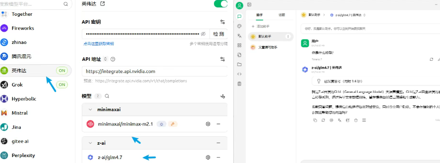 免费羊毛调用指南，国内直连零门槛Claude Code 配置教程_claude code nvidia-CSDN博客