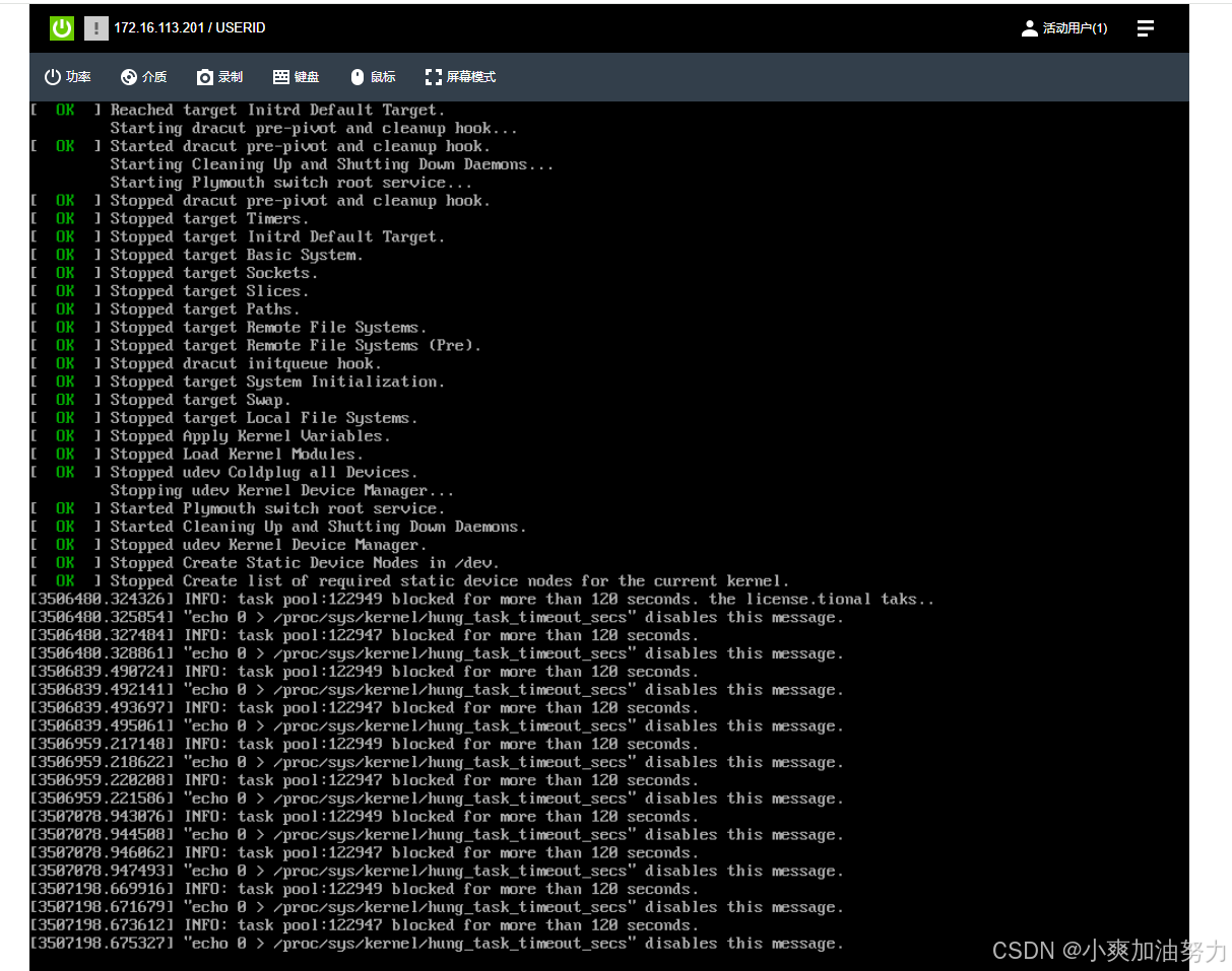 centos系统启动报错：INFO:task pool:122949 blocked for more than 120 seconds.the license.tional taks.-CSDN博客