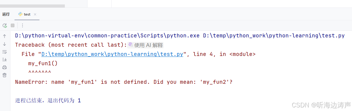 python：自定义模块并导入_python import自己的模块-CSDN博客