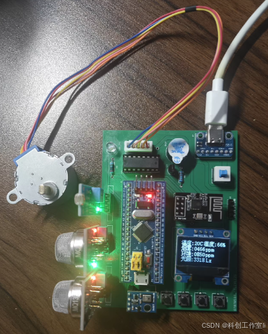 基于STM32的智能环境监测系统设计与实现（代码+PCB+APP）_基于stm32与esp8266的无线环境监测系统设计与实现-CSDN博客
