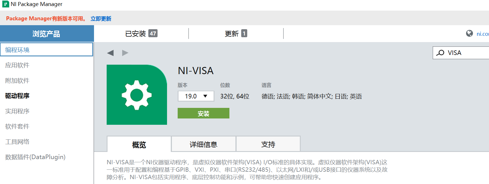 MODBUS 协议 @LabVIEW_labview modbus-CSDN博客