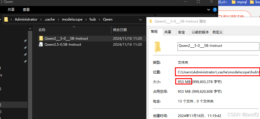 本地跑一个Qwen2.5_qwen2.5-1.5b-instruct 下载-CSDN博客