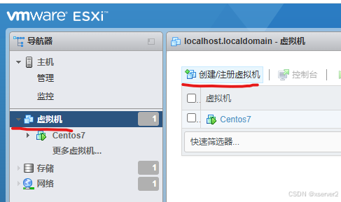 vmware vsphere2--ESXI安装centos7系统-CSDN博客