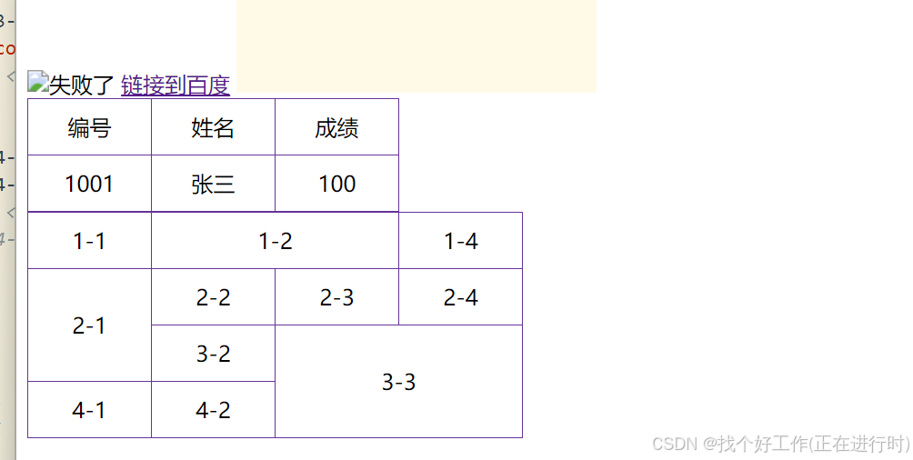 java笔记day11-CSDN博客