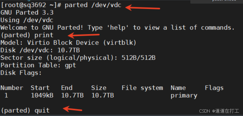 linux系统磁盘分区方式，fdisk与parted_linux 划分一个3t的分区-CSDN博客