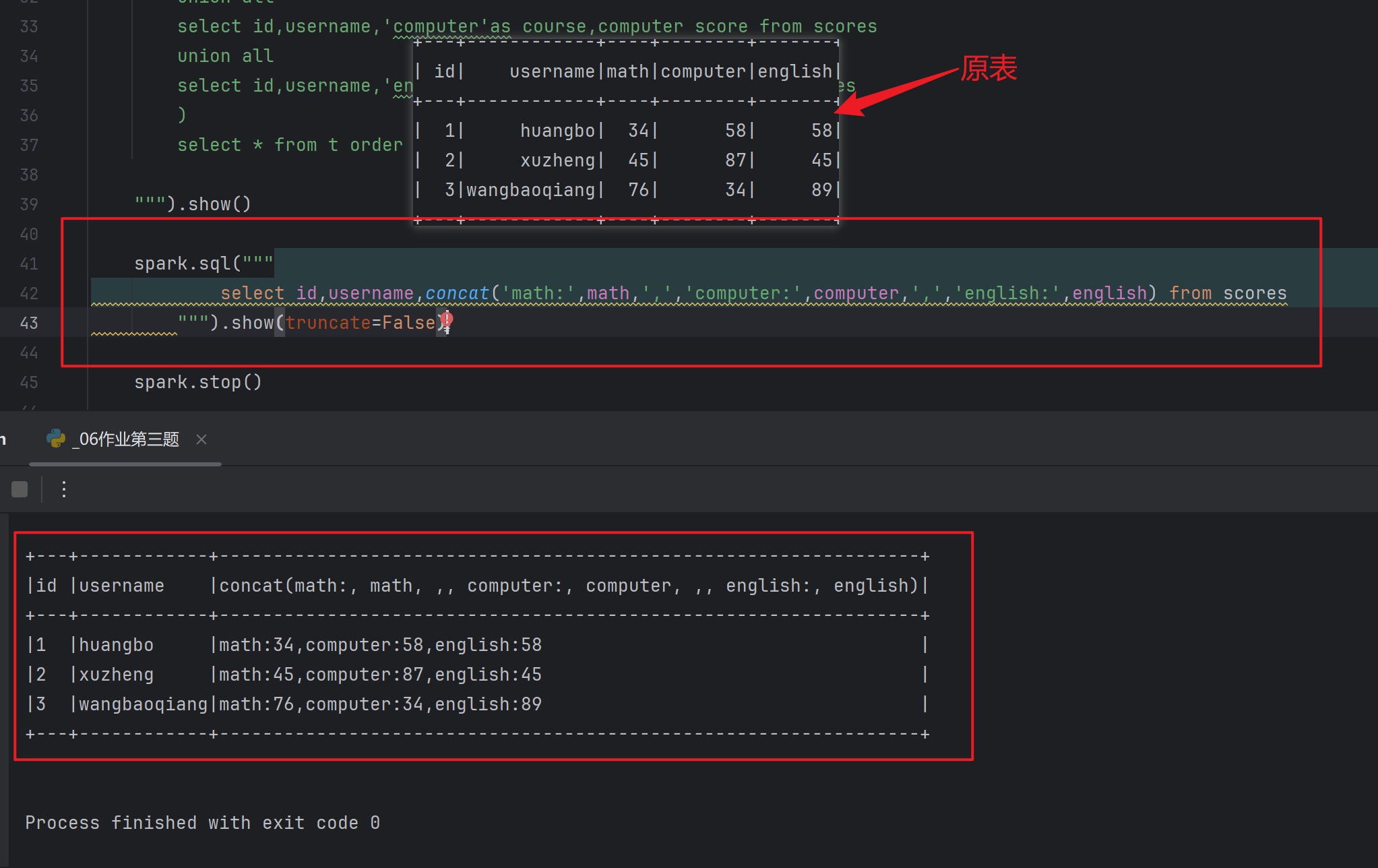 拼接：concat、concat_ws和形成集合collect_set、collect_list用法_collect set函数和concat一起-CSDN博客