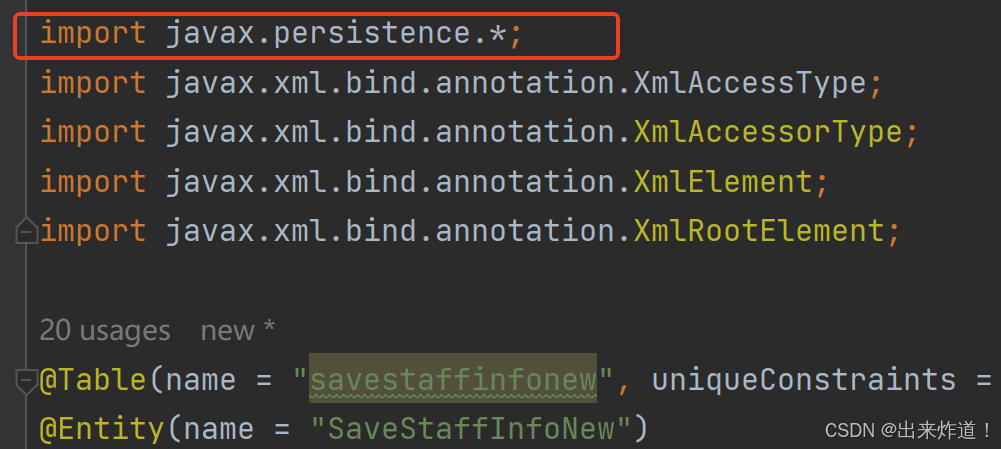 springboot项目启动时报错 java.lang.IllegalArgumentException: Not a managed type: class org.example ...
