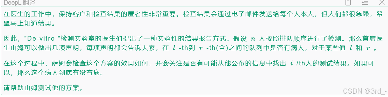 【codeforces】思维题做题记录codeforces思维题 Csdn博客