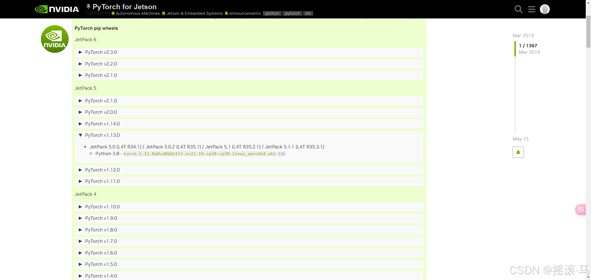 Jetson Xavier NX烧录系统及cuda、tensorrt、torch、torchvision的安装_jetson烧录buntu22.04-CSDN博客
