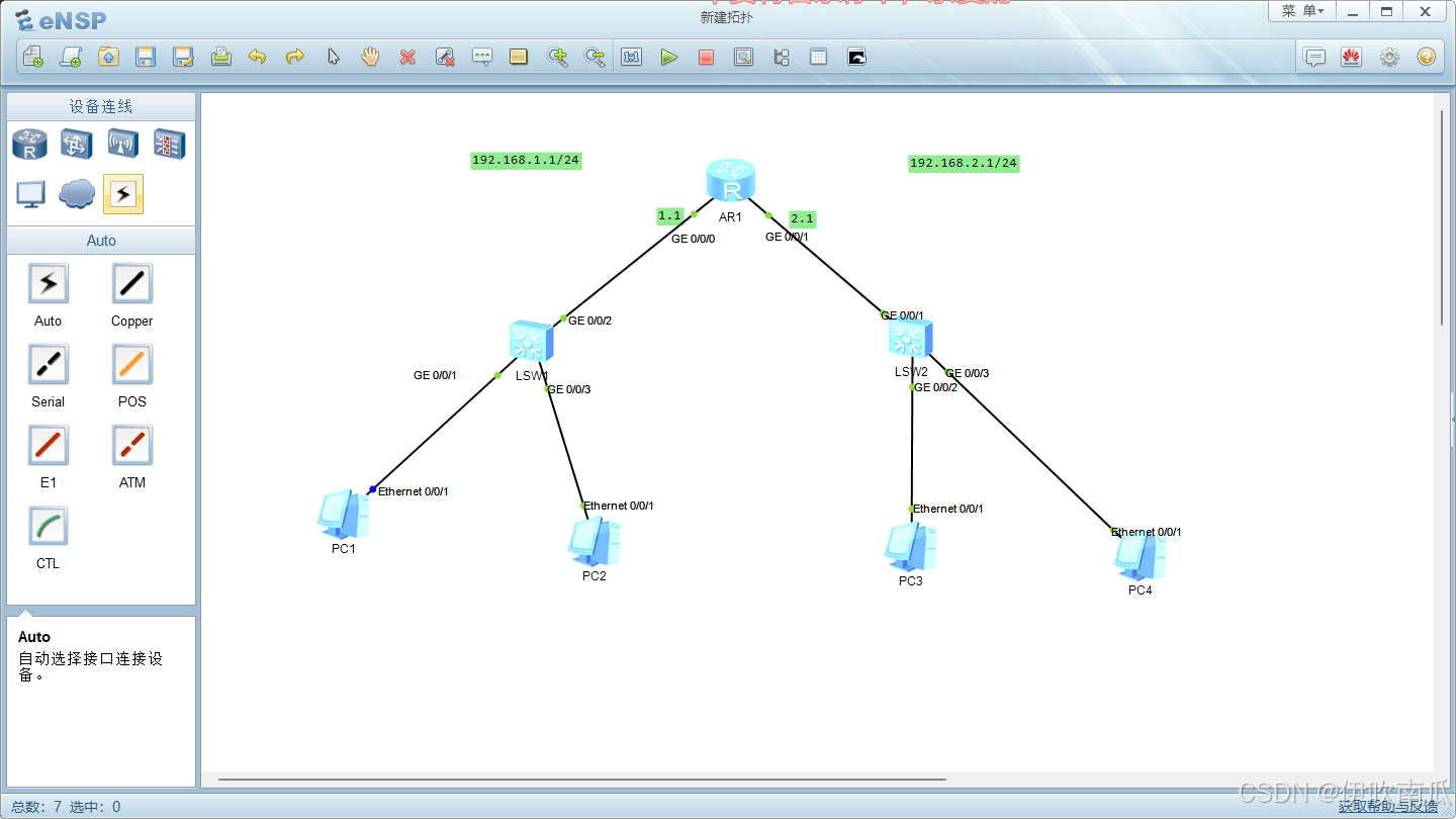day 3作业-CSDN博客