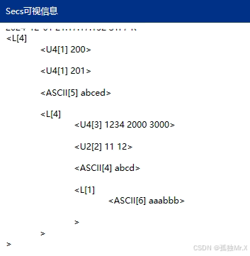 Secs学习五之消息结构浅析_secs消息格式-CSDN博客