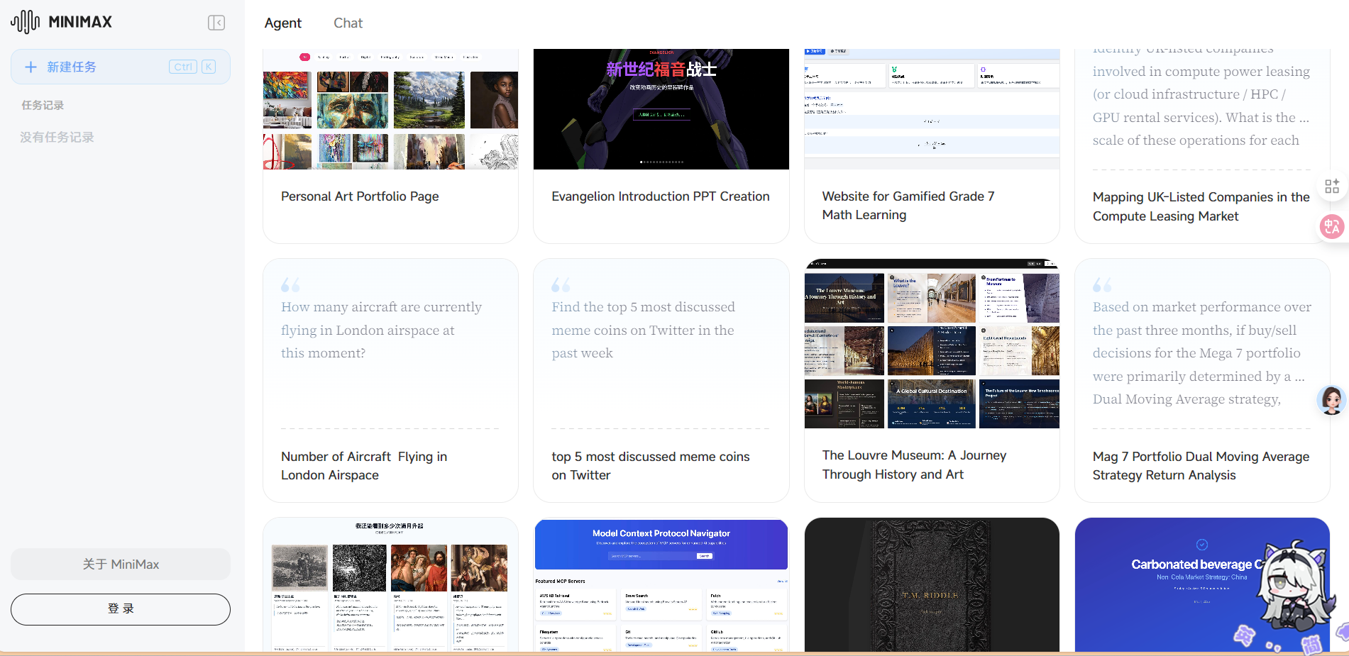 挖到宝！MiniMax - M1 免费开源，硬刚 Gemini 2.5 ，速来唠_mini max免费版本-CSDN博客